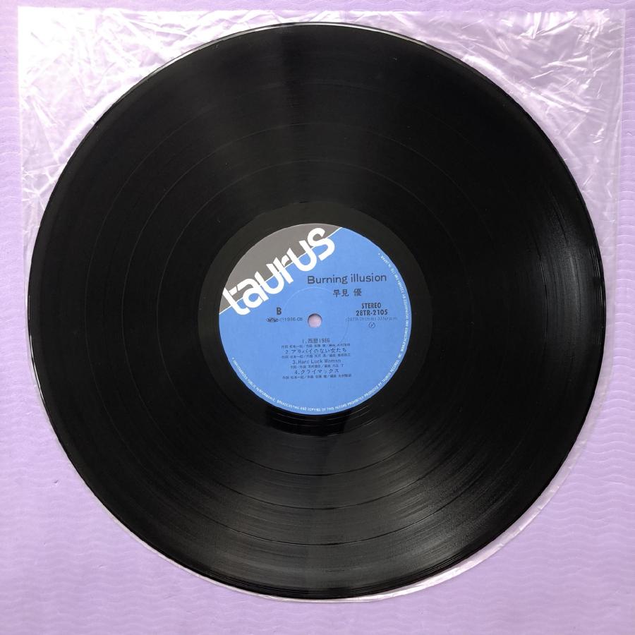 美盤 1986年 激レア 早見優 Yu Hayami LPレコード バーニング・イリュージョン Burning Illusion 帯付 J-Pop 曲：舘ひろし 白井貴子 矢沢透 ...