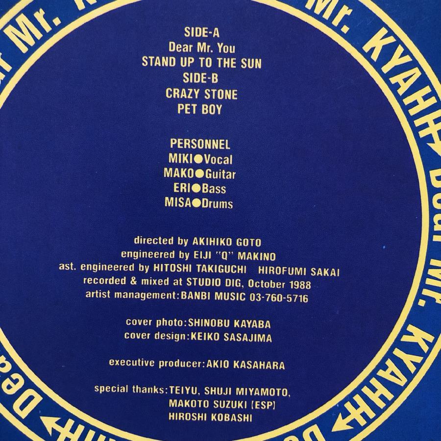 美盤 レア盤 1988年 キャー Kyahh LPレコード Dear Mr. First Album 帯付 J-Rock ファースト ...