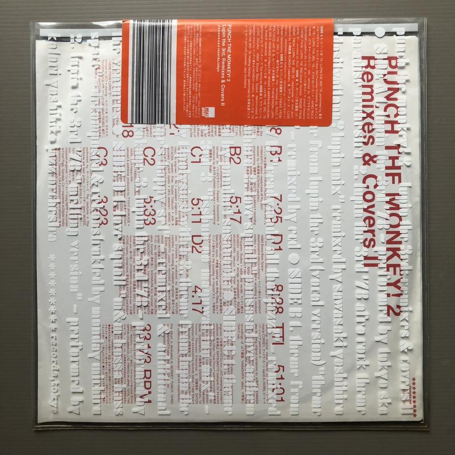 未開封新品 1999年 ルパン三世 Lupin the Third 2枚組LPレコード Punch The Monkey! 2 Remixes ...