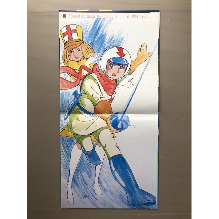 良盤 1978年 レインボー戦隊ロビン Rainbow Sentai Robin LPレコード オリジナル・サウンドトラック Original ...