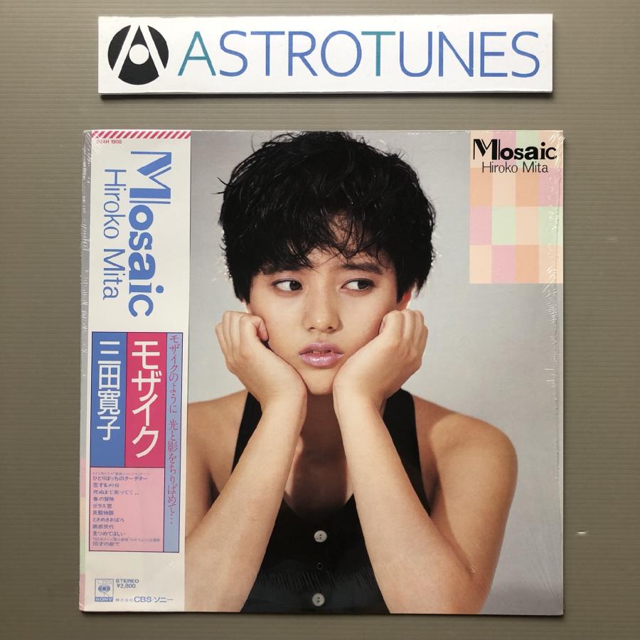 傷なし美盤 美ジャケ 新品並み 激レア 1985年 三田寛子 Hiroko Mita LPレコード モザイク Mosaic 帯付 J-Pop ...