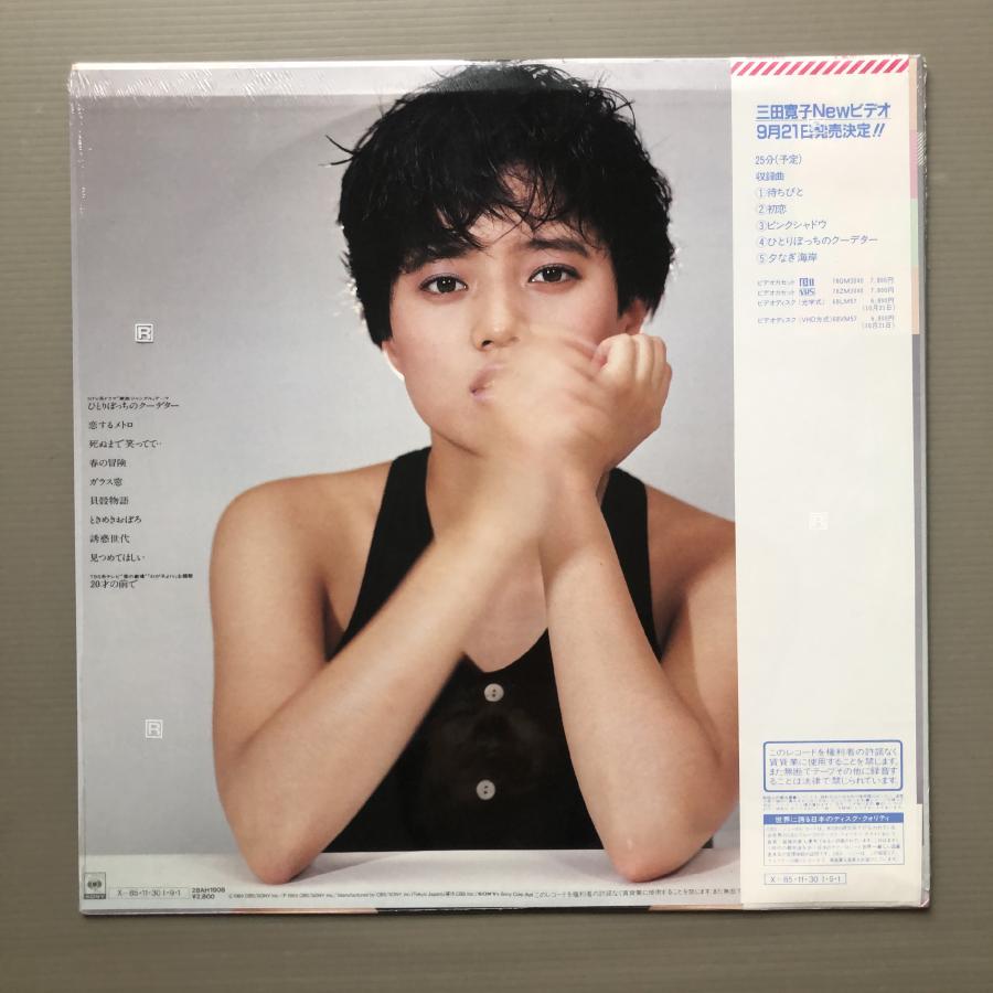 傷なし美盤 美ジャケ 新品並み 激レア 1985年 三田寛子 Hiroko Mita LPレコード モザイク Mosaic 帯付 J-Pop ...