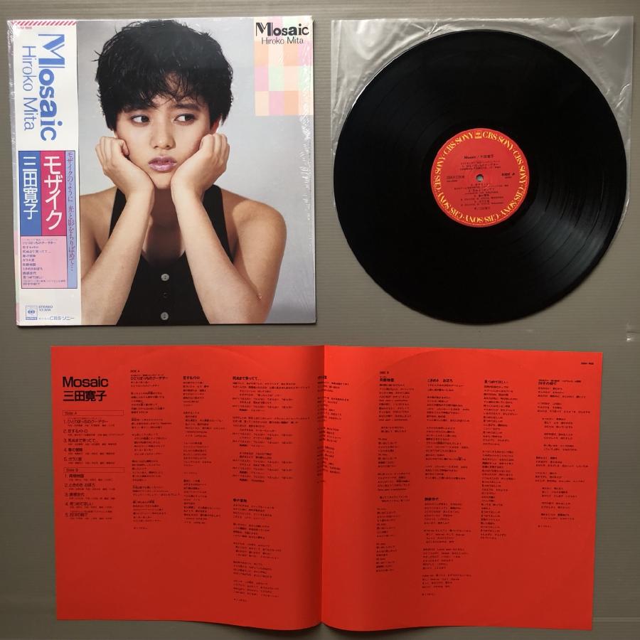 傷なし美盤 美ジャケ 新品並み 激レア 1985年 三田寛子 Hiroko Mita LPレコード モザイク Mosaic 帯付 J-Pop アイドル : ASTROTUNES Yahoo ...