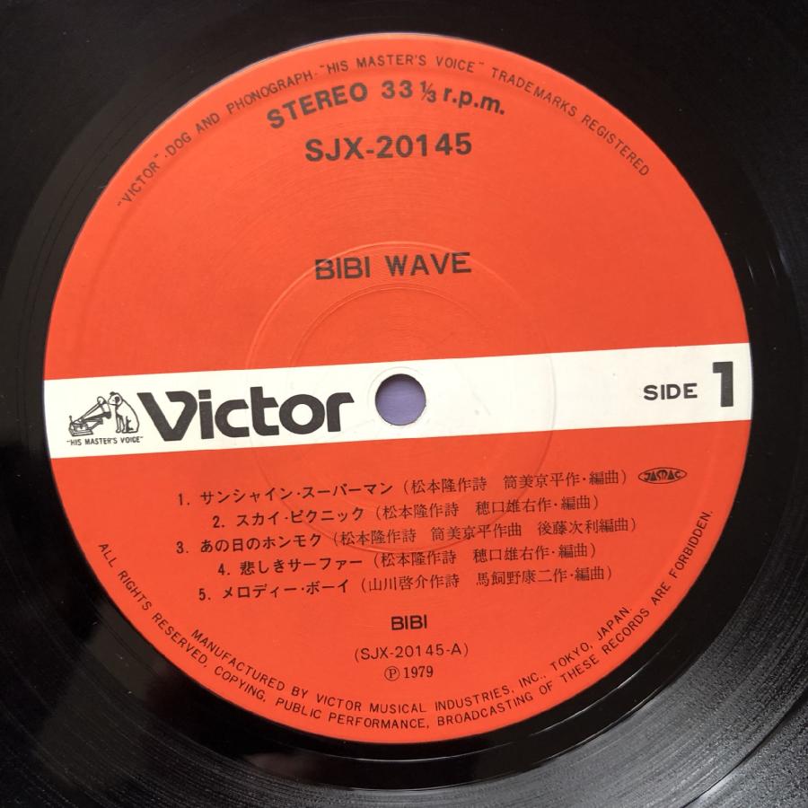 美盤 激レア 1979年 国内盤 オリジナルリリース盤 ビビ BiBI LPレコード ビビ・ウエーブ Bibi Wave 帯付 J-Pop 小西直子, 早坂あきよ : ASTROTUNES ...