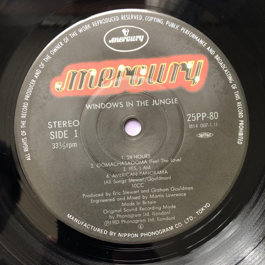 美盤 良ジャケ 1983年 国内盤 10cc LPレコード 都・市・探・検 Windows In The Jungle: rock Eric Stewart, Simon Phillips ...