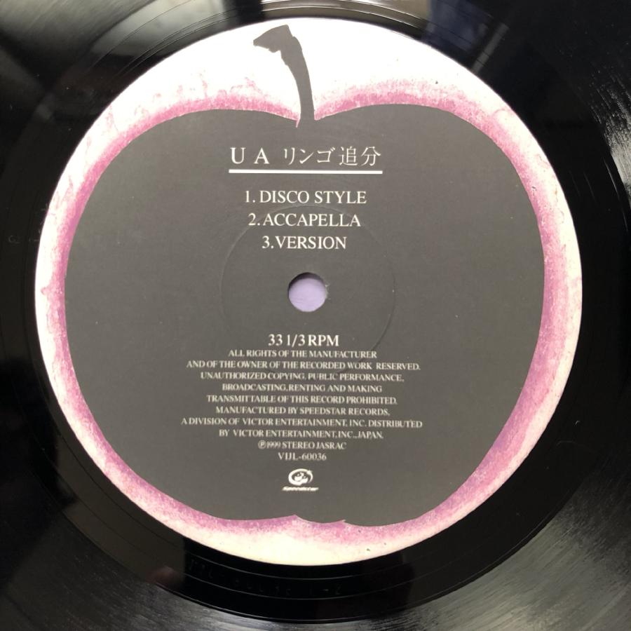 美盤 美ジャケ 美品 1999年 オリジナルリリース盤 ウーア UA LPレコード リンゴ Ringo Pop 美空ひばり 今剛 : ASTROTUNES Yahoo!ショップ - 通販 ...