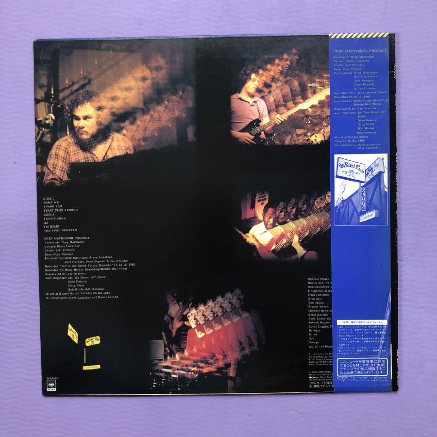 傷なし美盤 1982年 Greg Mathieson Project LPレコード Baked Potato Super Live! 名盤 帯 ...