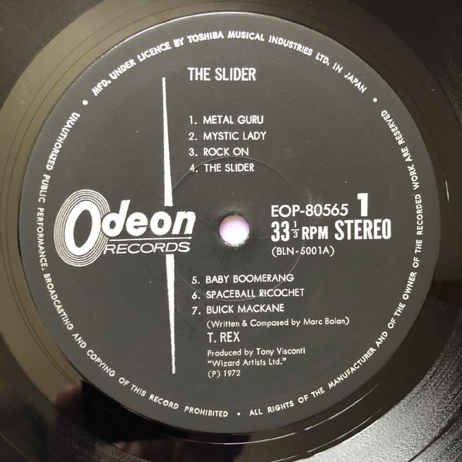 1972年 国内盤 T・レックス T.REX LPレコード ザ・スライダー The Slider: Mark Bolan, Tony Visconti, 12pライナーブック ...