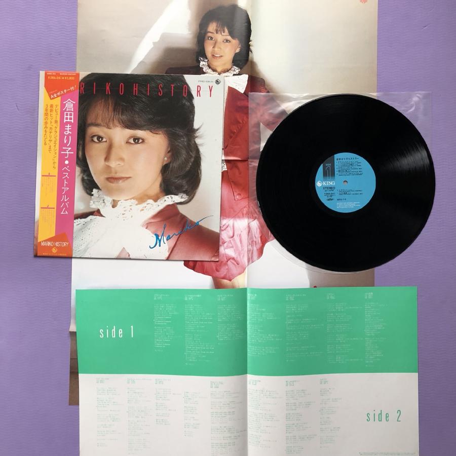 傷なし美盤 レア盤 1982年 倉田まり子 Mariko Kurata LPレコード マリコ・ヒストリー History 帯付 昭和アイドル ...