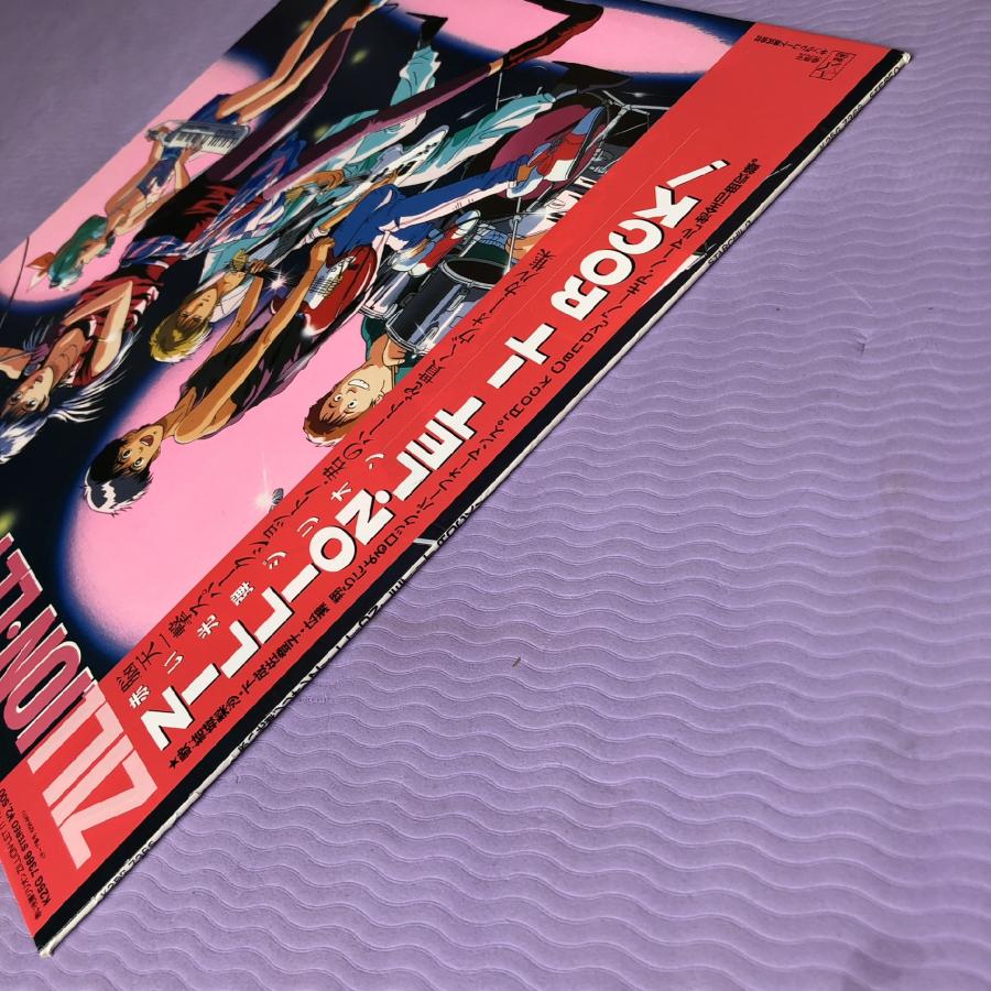 美ジャケ レア盤 1987年 赤い光弾ジリオン The Shooting Master Zillion LPレコード Let it Rock 帯付 結城梨沙 広瀬翔 下成佐登子 ...