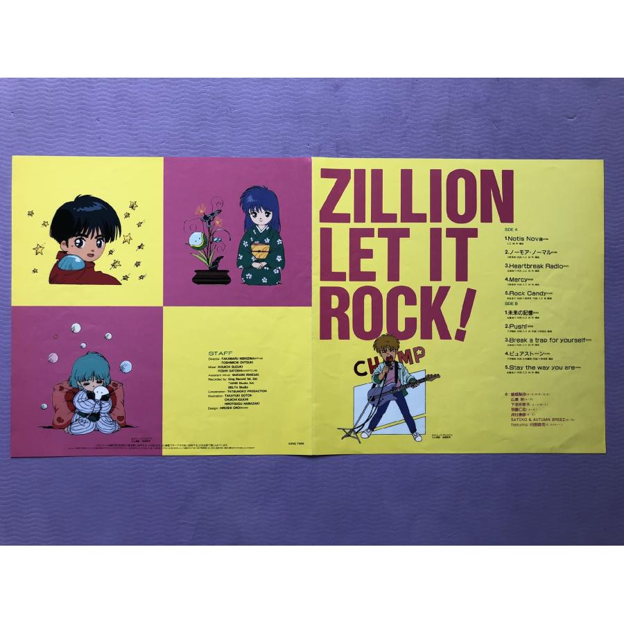 美ジャケ レア盤 1987年 赤い光弾ジリオン The Shooting Master Zillion LPレコード Let it Rock 帯付 結城梨沙 広瀬翔 下成佐登子 ...