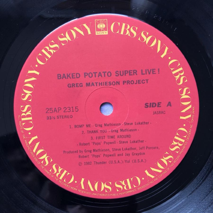 美盤 1982年 国内盤 Greg Mathieson Project LPレコードBaked Potato Super Live! 名盤 帯 ...