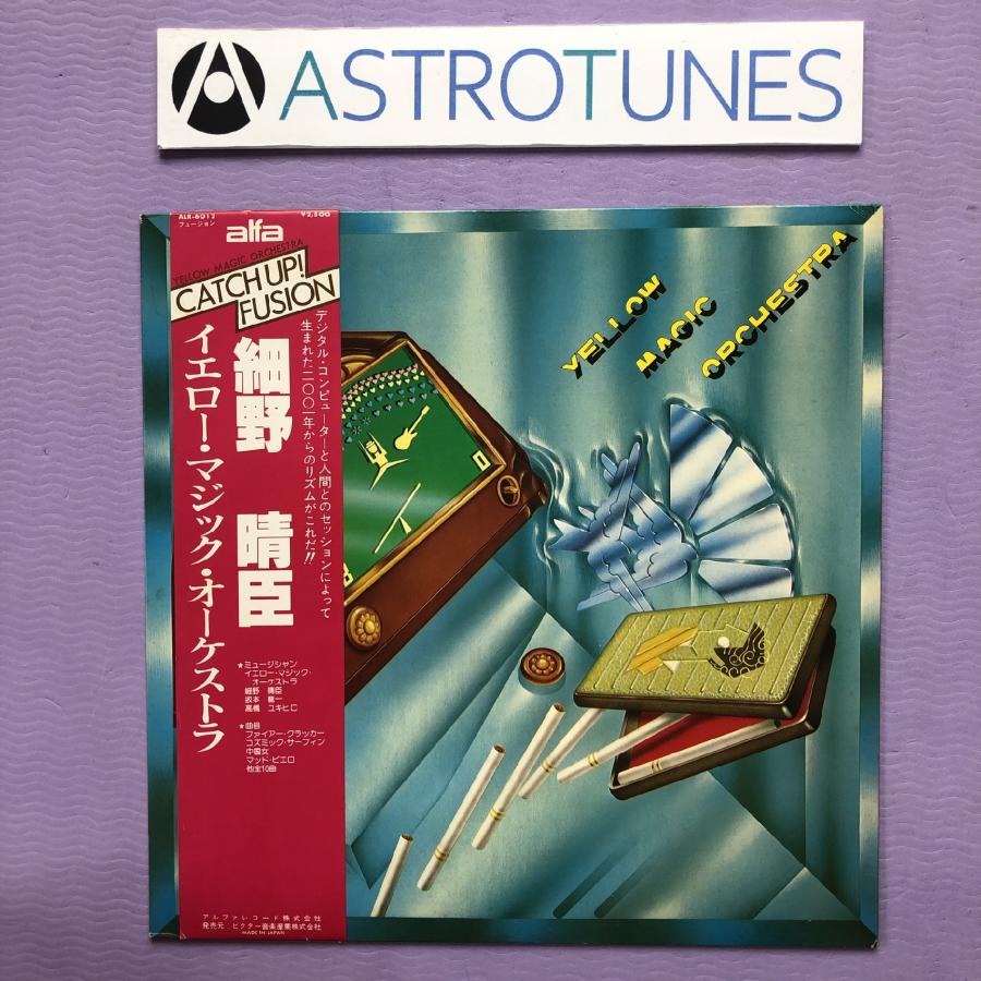 傷なし美盤 良ジャケ 1980年 Yellow Magic Orchestra YMO LPレコード S/T 名盤 帯付 歴史的名盤 細野晴臣 坂本龍一 高橋幸宏 Techno ...