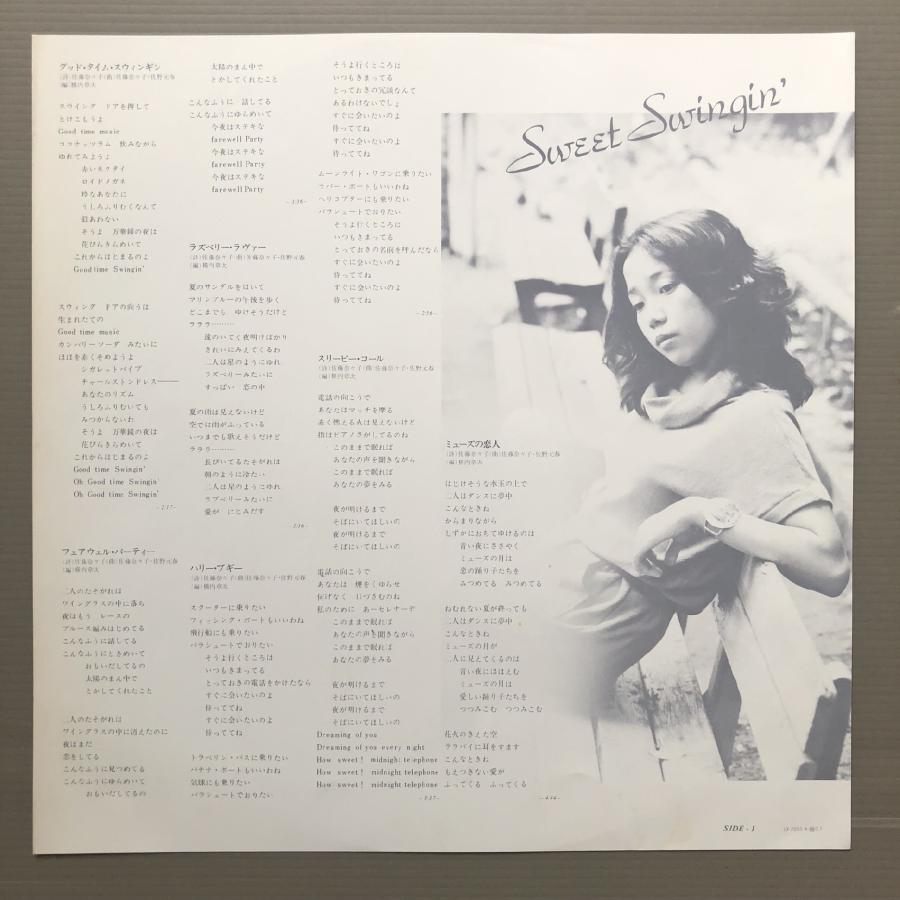 良盤 美ジャケ 1977年 オリジナルリリース盤 佐藤奈々子 Nanako Sato LPレコード スウィート・スウィンギン Sweet Swingin' 帯付 J-Pop ...