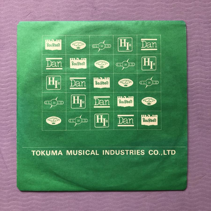 傷なし美盤 美ジャケ 1983年 藤村美樹 Miki Fujimura 7''EPレコード 夢・恋・人。J-Pop 細野晴臣Produce ...