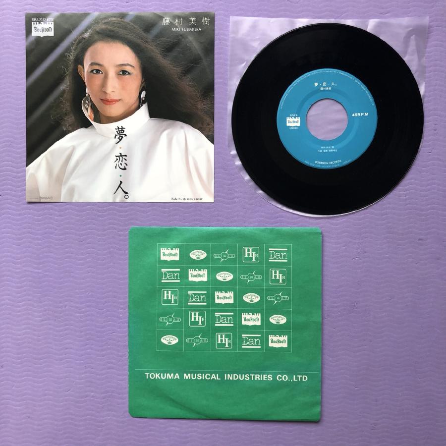 傷なし美盤 美ジャケ 1983年 藤村美樹 Miki Fujimura 7''EPレコード 夢・恋・人。J-Pop 細野晴臣Produce キャンディーズ テクノ : ASTROTUNES ...
