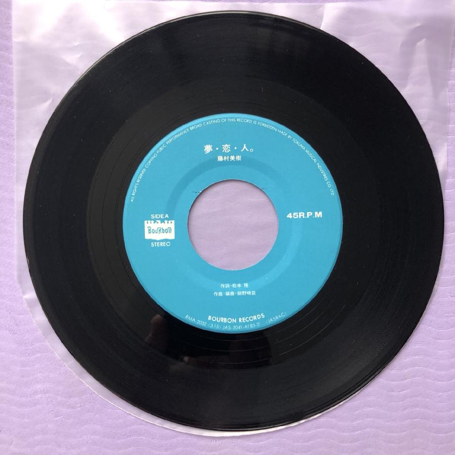 傷なし美盤 美ジャケ 1983年 藤村美樹 Miki Fujimura 7''EPレコード 夢・恋・人。J-Pop 細野晴臣Produce ...