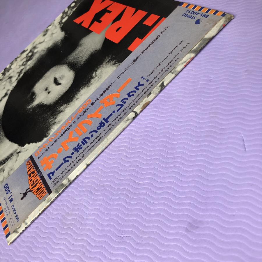 美盤 良ジャケ 1972年 国内初盤 T・レックス T.REX LPレコード ザ・スライダー The Slider 帯付 Gram rock Marc Bolan : ASTROTUNES ...