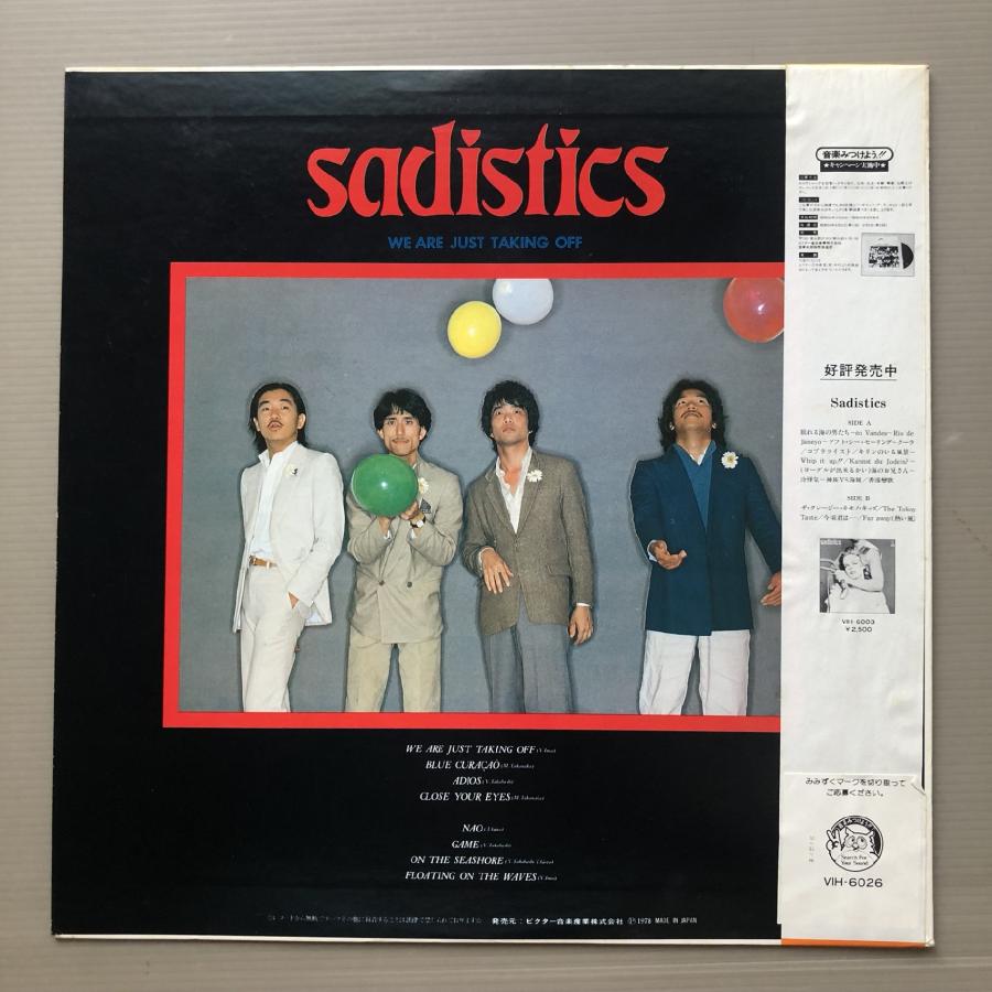 傷なし美盤 1978年 オリジナルリリース盤 サディスティックス Sadistics LPレコード We Are Just Taking ...