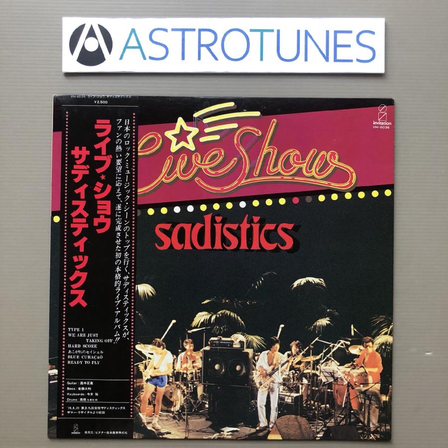 良盤 良ジャケ 1979年 国内盤 オリジナルリリース盤 サディスティックス Sadistics LPレコード ライブ・ショウ The ...