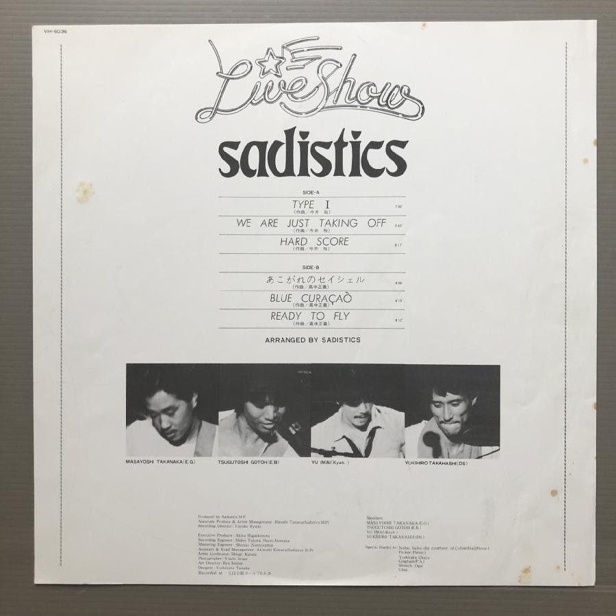 良盤 良ジャケ 1979年 国内盤 オリジナルリリース盤 サディスティックス Sadistics LPレコード ライブ・ショウ The ...