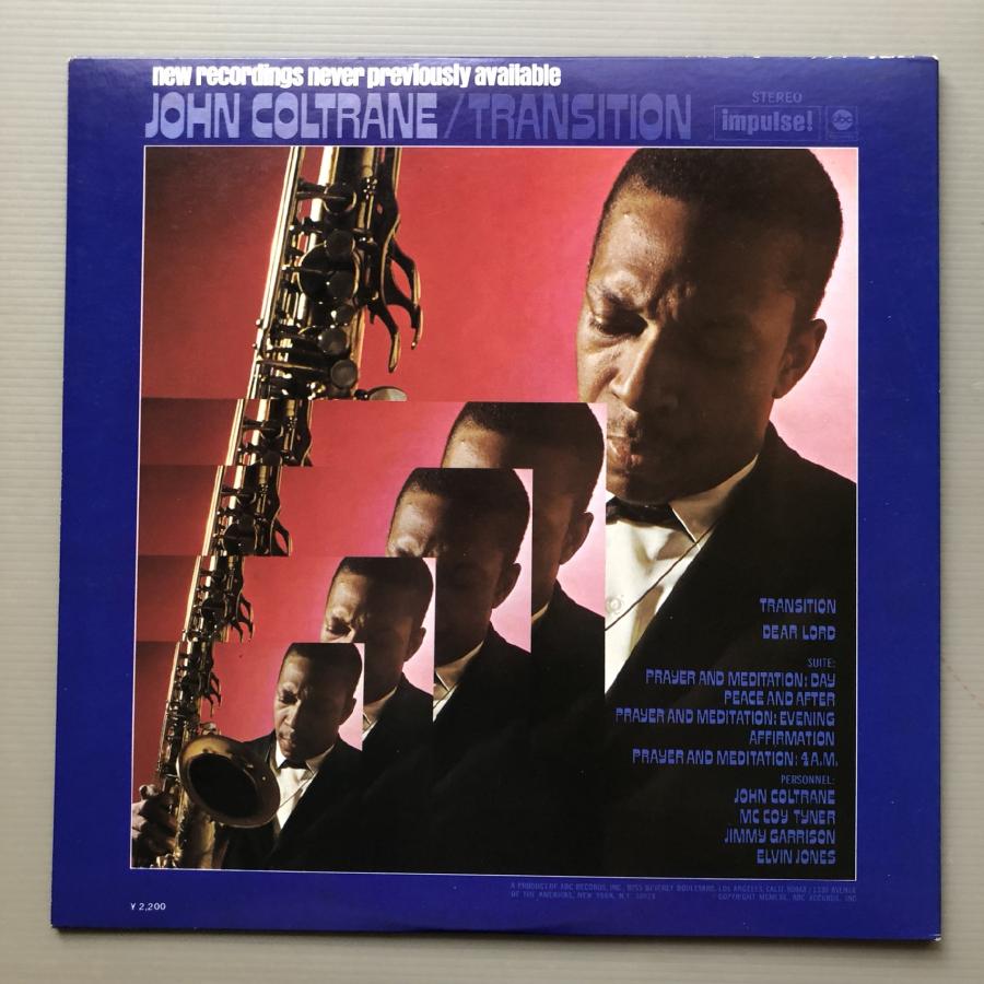 美盤 1976年 国内盤 ジョン・コルトレーン John Coltrane LPレコード 変遷 Transition 名盤 1965年録音 ...