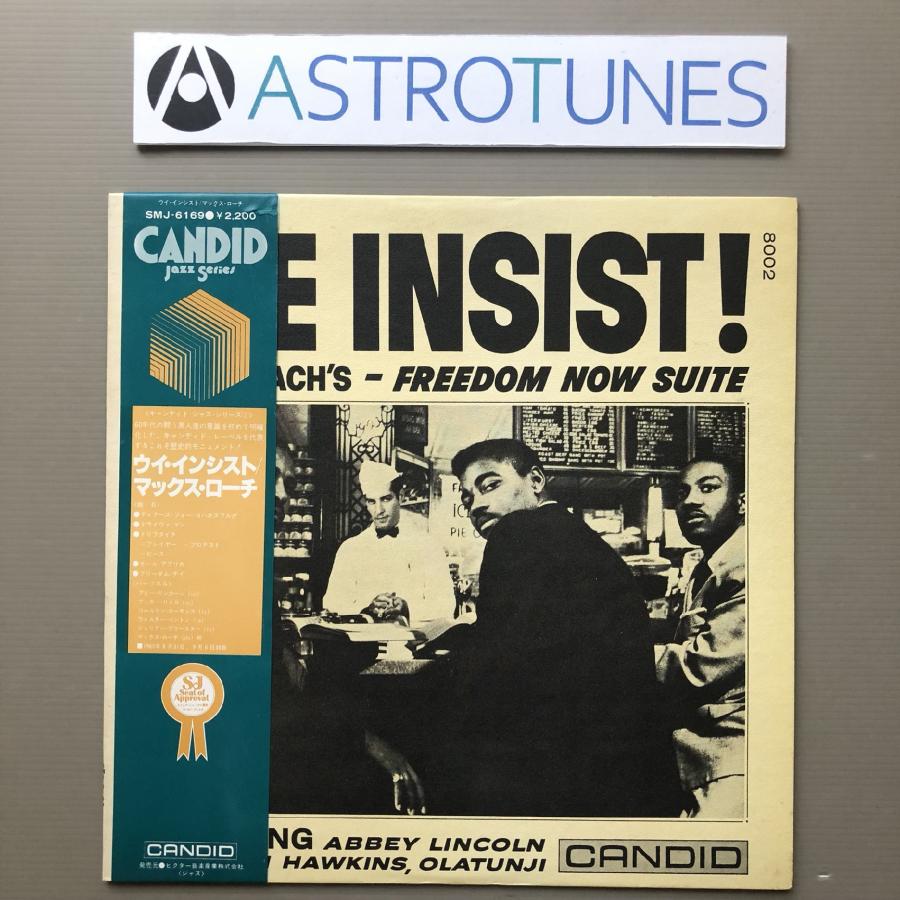 美盤 1977年 国内盤 マックス・ローチ Max Roach LPレコード We Insist! Max Roach's Freedom ...