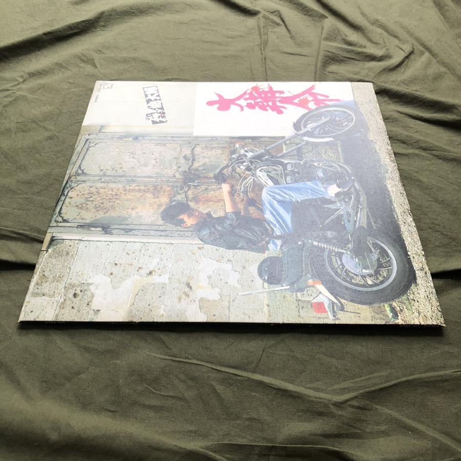 美盤 1982年 国内盤 オリジナルリリース盤 嶋大輔 Daisuke Shima LPレコード 大輔命 Inochi J-Rock 横浜銀蝿 : ASTROTUNES Yahoo!ショップ ...