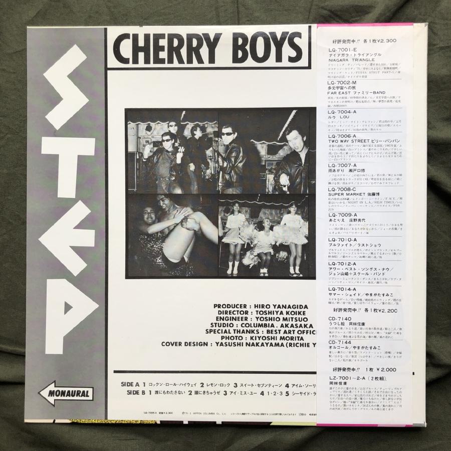 美ジャケ 1976年 オリジナルリリース盤 チェリー・ボーイズ Cherry Boys LPレコード ステップ Step 名盤 帯付 ロックン・ロール 初恋天国 : ASTROTUNES ...