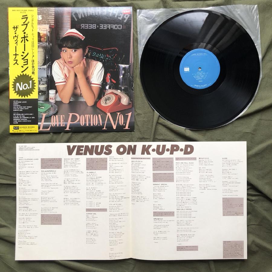 傷なし美盤 美ジャケ 新品並み 1981年 オリジナル盤 ザ・ビーナス The Venus LPレコード ラブ・ポーション No.1 帯付 キッスは目にして : ASTROTUNES ...
