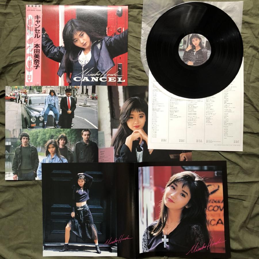 傷なし美盤 美ジャケ ほぼ新品 1986年 本田美奈子 Minako Honda LPレコード キャンセル Cancel 帯付 J-Pop ゲーリー・ムーア参加 : ASTROTUNES ...