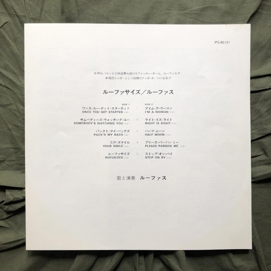 原信夫Collection 1975年 国内盤 ルーファス＆チャカ・カーン Rufus & Chaka Khan LPレコード ルーファサイズ ...