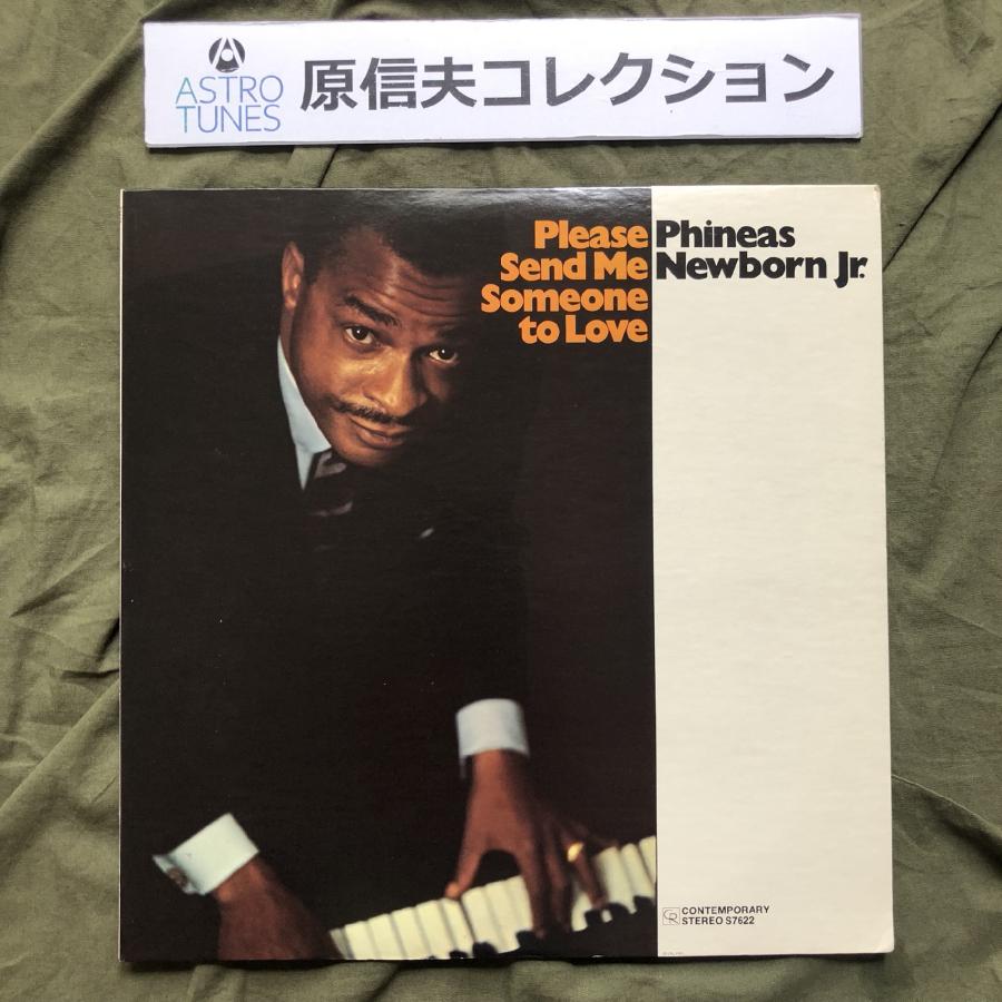 原信夫Collection 美盤 美ジャケ レア盤 1969年 米国オリジナル盤 Phineas Newborn LPレコード Please ...