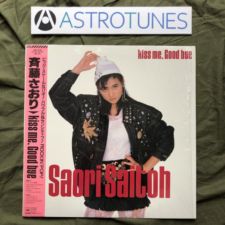 美盤 美ジャケ 新品並み 1986年 斉藤さおり Saori Saitoh LPレコード キス・ミー・グッバイ Kiss Me, Good Bye 帯付 J-Rock 芳野藤丸 ...