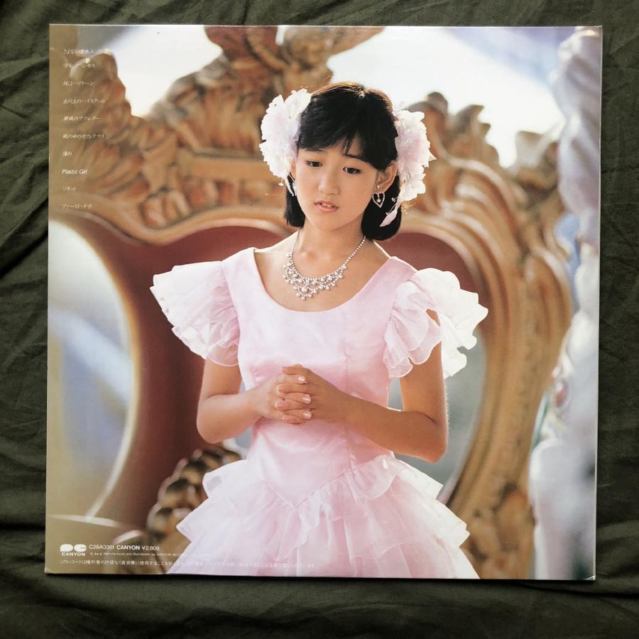 傷なし美盤 美ジャケ 新品同様 1984年 岡田有希子 Yukiko Okada LPレコード シンデレラ Cinderella 帯付 竹内まりや EPO 松原正樹 : ASTROTUNES ...