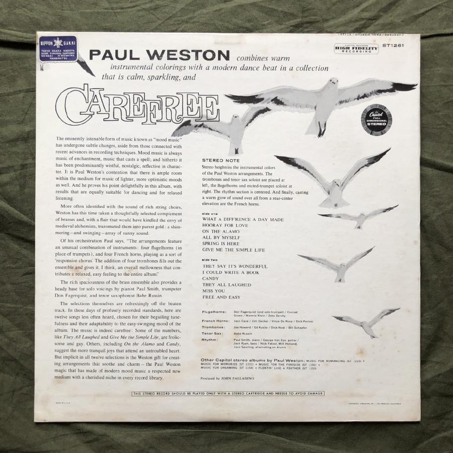 原信夫Collection 美盤 超貴重盤 1959年 米国盤 ポール・ウェストン Paul Weston LPレコード Carefree ...