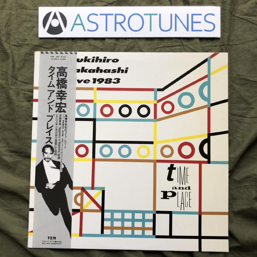 傷なし美盤 良ジャケ 1984年 高橋幸宏 Yukihiro Takahashi LPレコード タイム ・アンド・プレイス Time And Place 帯付 : ASTROTUNES ...
