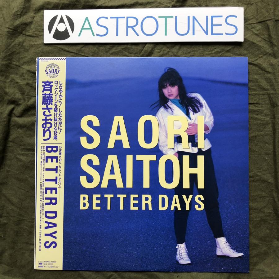 良盤 良ジャケ 1987年 オリジナルリリース盤 斉藤さおり Saori Saitoh LPレコード ベター・デイズ Better Days 帯付 J-Rock : ASTROTUNES ...