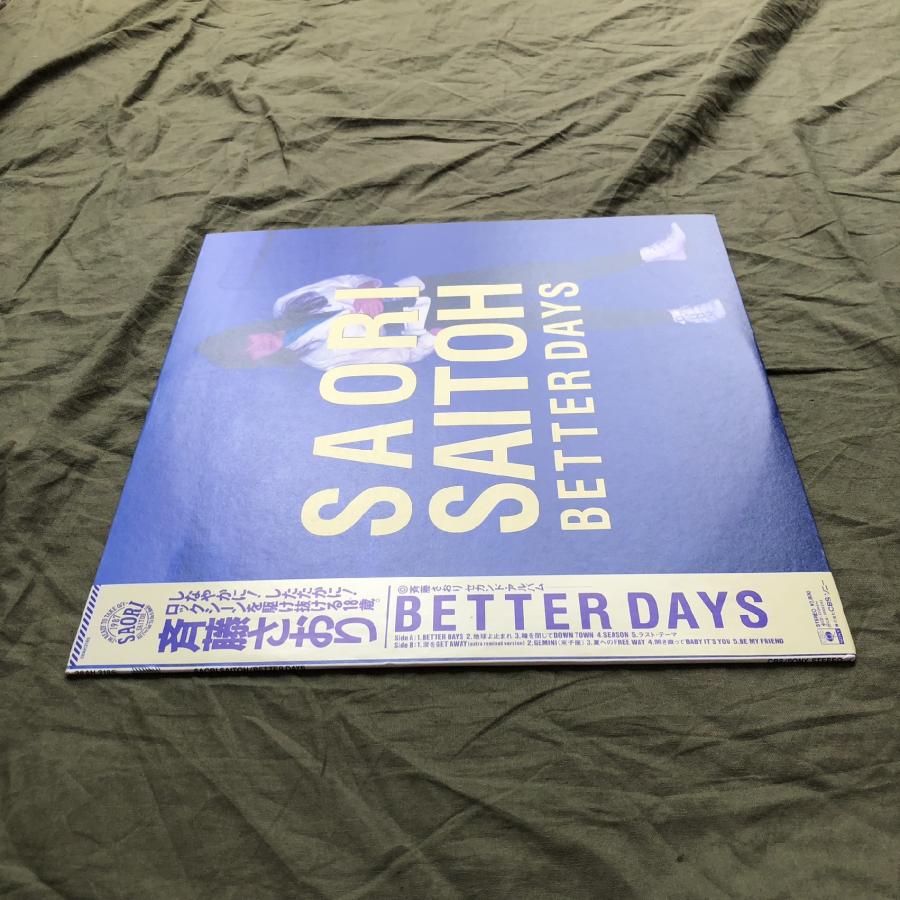良盤 良ジャケ 1987年 オリジナルリリース盤 斉藤さおり Saori Saitoh LPレコード ベター・デイズ Better Days 帯付 J-Rock : ASTROTUNES ...