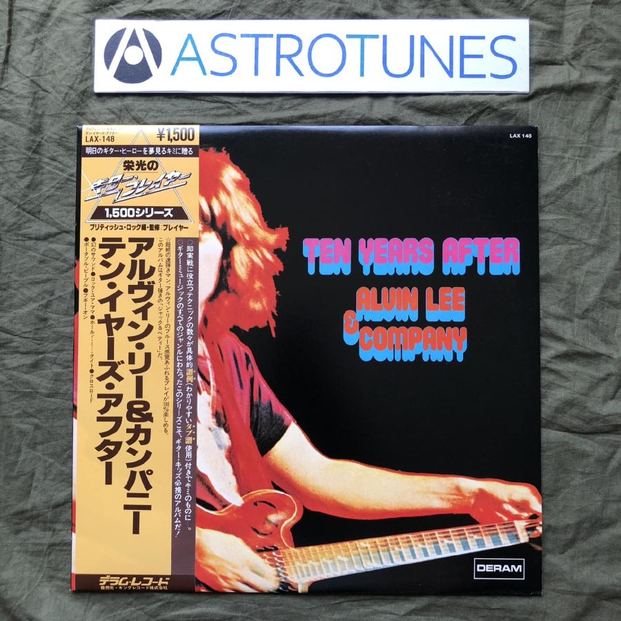 美ジャケ 1979年 国内盤 テン・イヤーズ・アフター Ten Years After LPレコード アルヴィン・リー＆カンパニー Alvin Lee & Company 帯付 ...