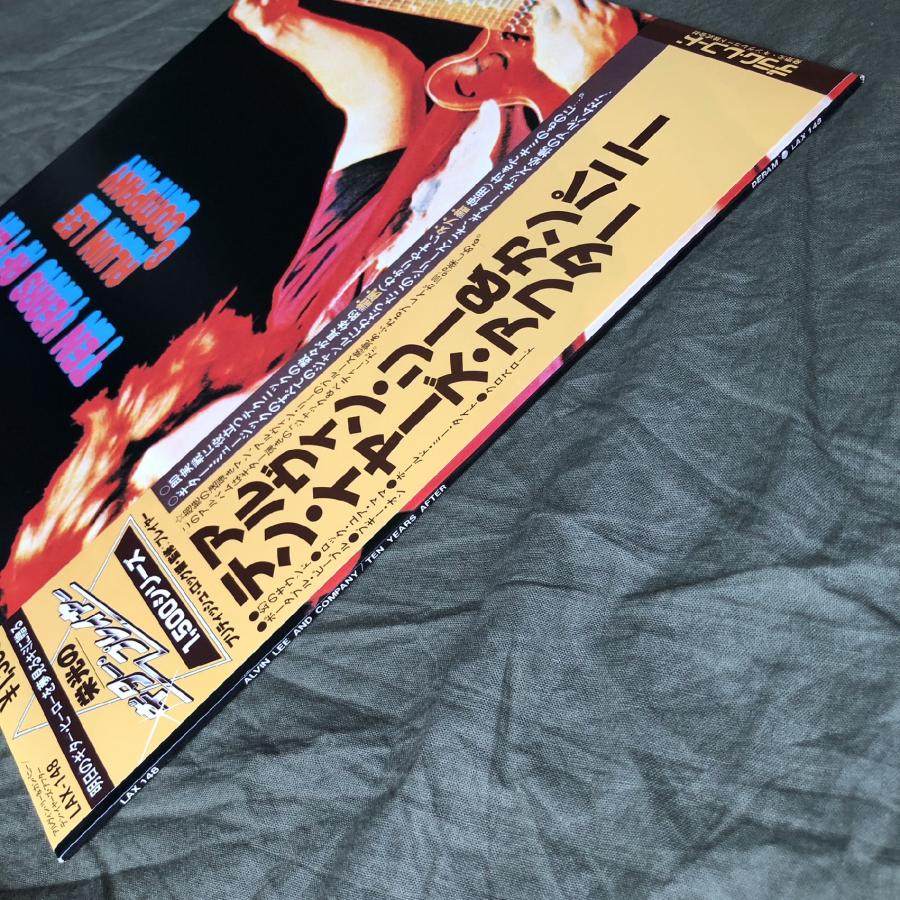 美ジャケ 1979年 国内盤 テン・イヤーズ・アフター Ten Years After LPレコード アルヴィン・リー＆カンパニー Alvin Lee & Company 帯付 ...