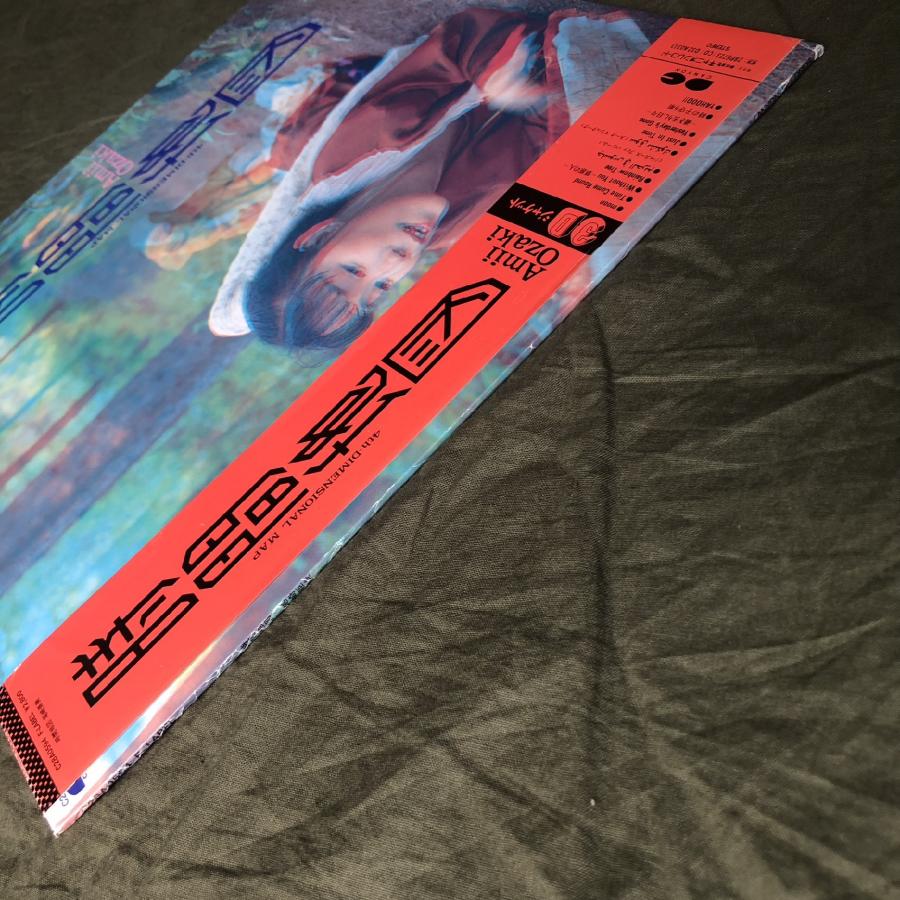 傷なし美盤 美ジャケ 1987年 国内盤 オリジナルリリース盤 尾崎亜美 Ami Ozaki LPレコード 時間地図 4th Dimensional Map 帯付 眼鏡付き ...