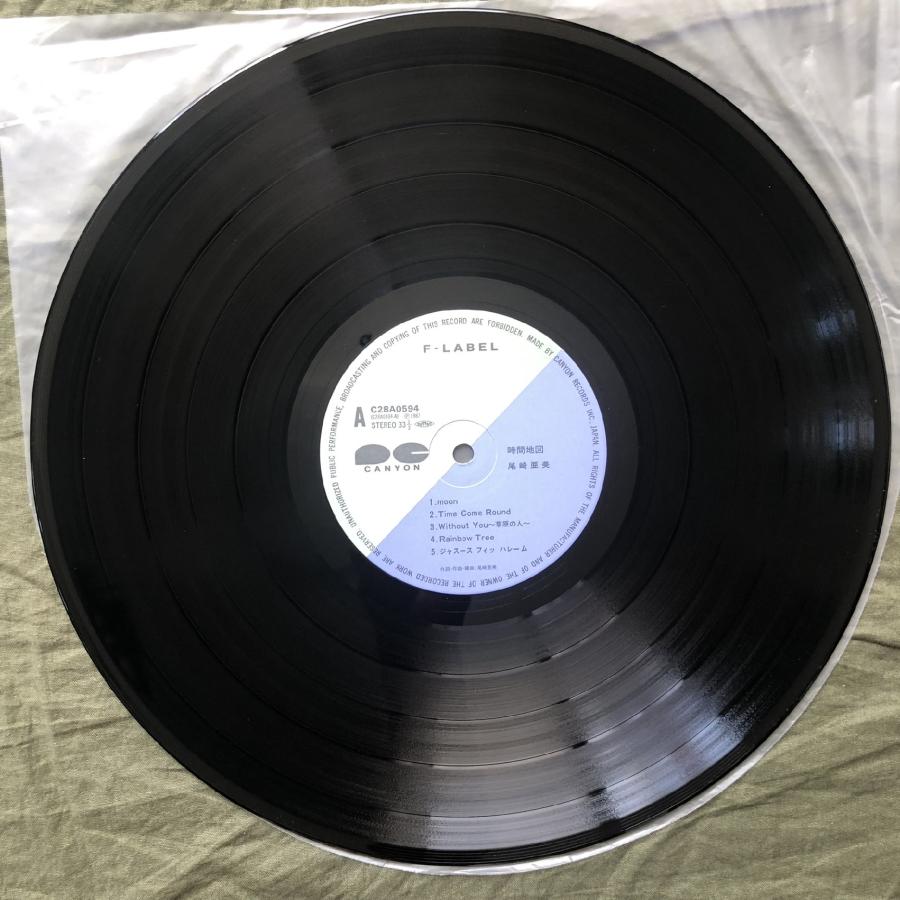 傷なし美盤 美ジャケ 1987年 国内盤 オリジナルリリース盤 尾崎亜美 Ami Ozaki LPレコード 時間地図 4th Dimensional Map 帯付 眼鏡付き ...