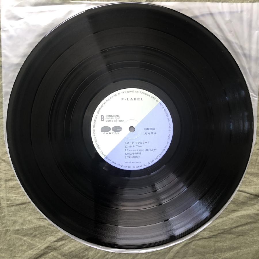 傷なし美盤 美ジャケ 1987年 国内盤 オリジナルリリース盤 尾崎亜美 Ami Ozaki LPレコード 時間地図 4th Dimensional Map 帯付 眼鏡付き ...