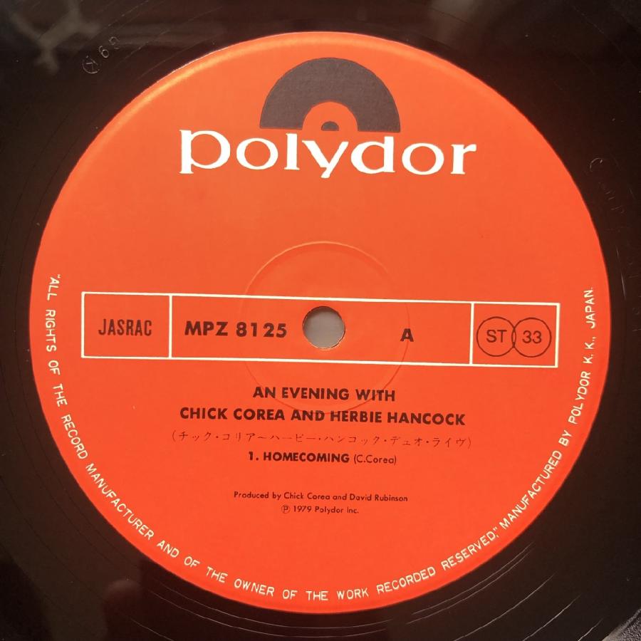 美盤 1979年 国内盤 ハービー・ハンコック＆チック・コリア Herbie Hancock & Chick Corea 2枚組LPレコード デュオ・ライヴ帯付 : ASTROTUNES ...