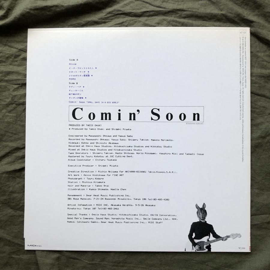 傷なし美盤 美ジャケ 1986年 オリジナル盤 大貫妙子 Taeko Ohnuki LPレコード カミン・スーン Comin' Soon: 坂本龍一 大村憲司 松武秀樹 ...