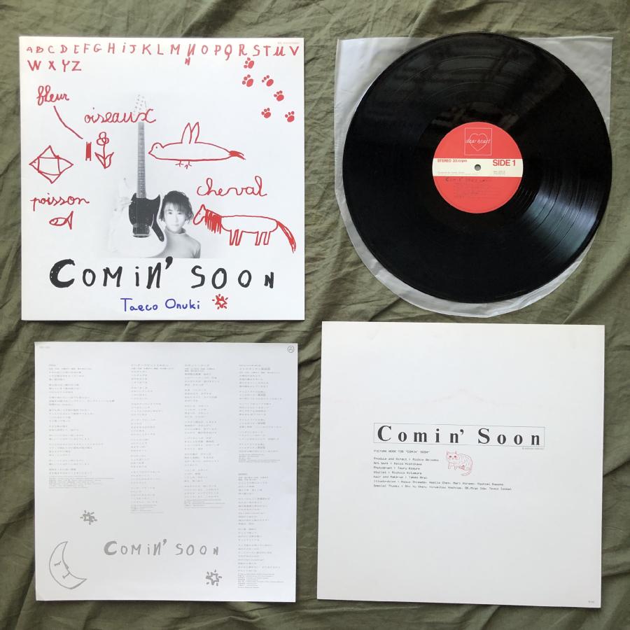 傷なし美盤 美ジャケ 1986年 オリジナル盤 大貫妙子 Taeko Ohnuki LPレコード カミン・スーン Comin' Soon: 坂本龍一 大村憲司 松武秀樹 ...