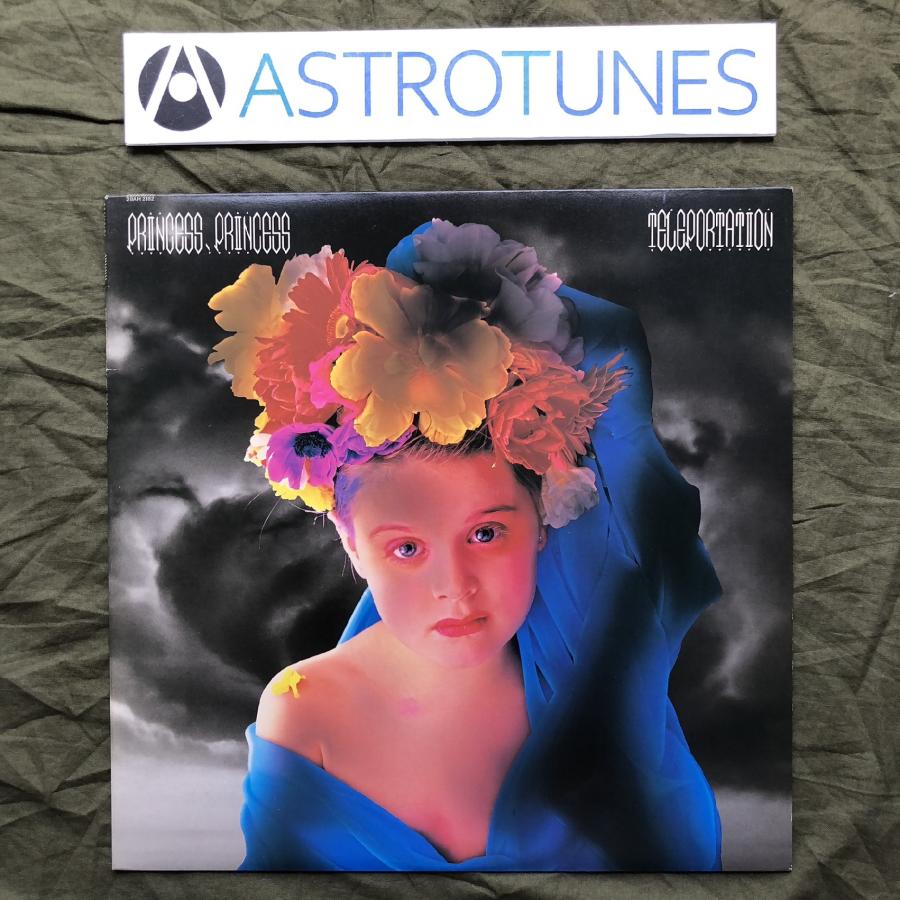 傷なし美盤 美ジャケ 美品 レア プロモ盤 1987年 プリンセス・プリンセス Princess LPレコード テレポーテーション Teleportation : ASTROTUNES ...