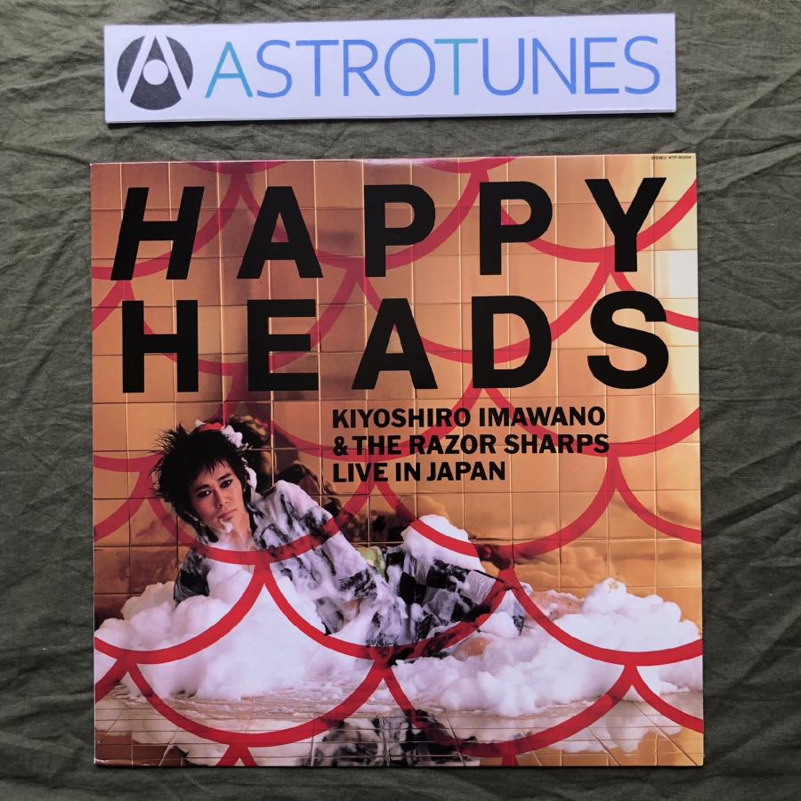 美盤 良ジャケ 1987年忌野清志郎＆ザ・レザー・シャープス Kiyoshiro Imawano & The Razor Sharps LPレコード Happy Heads Live In ...