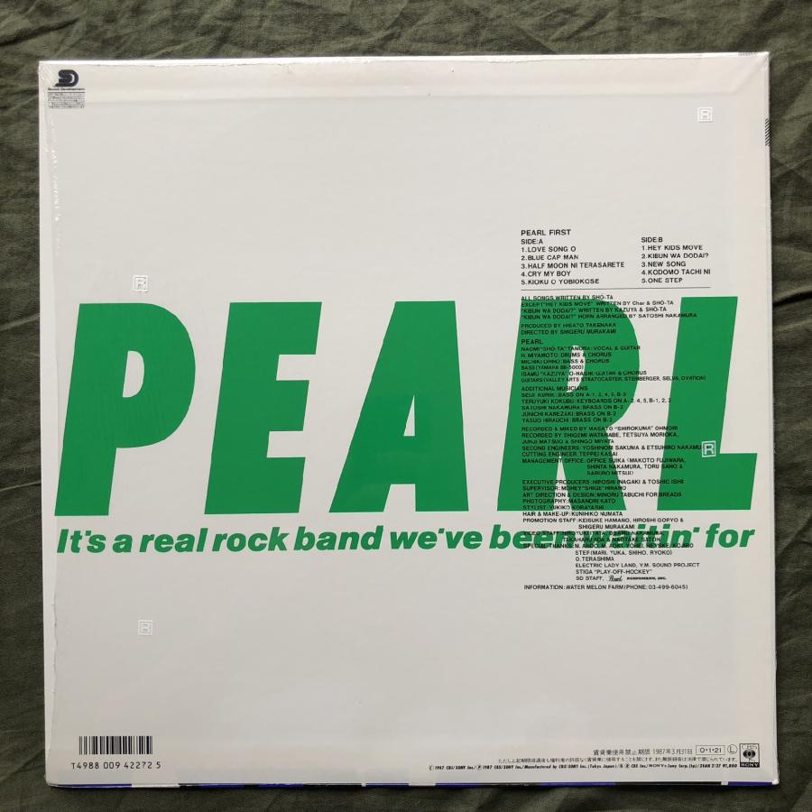傷なし美盤 美ジャケ 1987年 オリジナルリリース盤 パール Pearl LPレコード ファースト First J-Rock 田村直美 ...